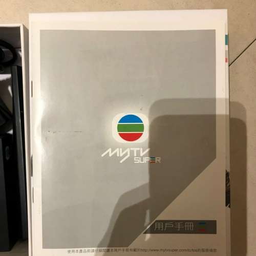 全新 全套全齊 Android電視盒子 MyTV Super tv box 機頂盒 可以讓無得上網的電視上網變智能電視 4K Ultra HD ...