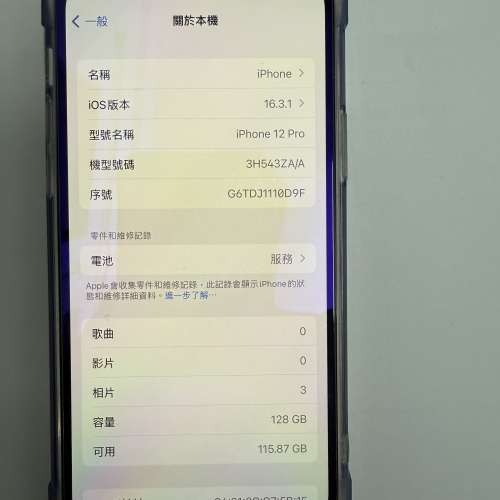 iPhone 12 pro 128g - 二手或全新iPhone, 手機通訊 - DCFever.com
