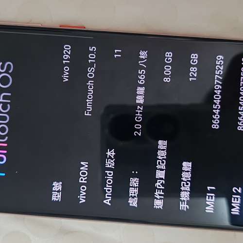 Vivo 1920 v17 香港行貨 九成新 8+128 雙卡 屏幕指紋解鎖 電量強勁 操作一流 淨機 九龍灣交收 68068 940不二價 ...
