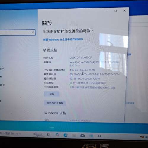 Asus F550L 15.6吋Laptop computer 手提電腦（注意內容） - 二手或全新手提電腦, 電腦 - DCFever.com