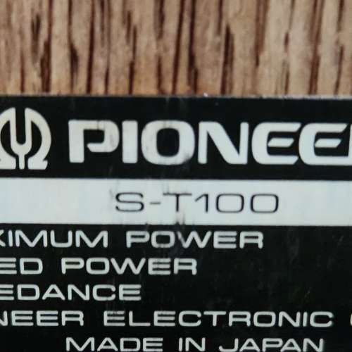 Pioneer ST 100 TAD美國設計 日本製造 揚聲器一對 - 二手或全新揚聲器, 影音產品 - DCFever.com