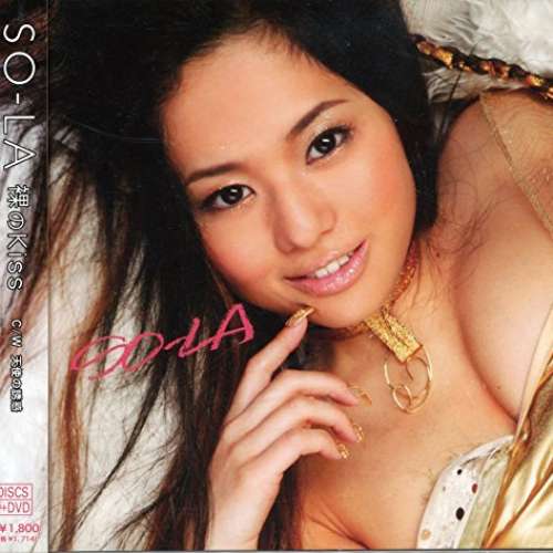 全新 原封 絕版 AV 蒼井空 CD - 二手或全新影碟 CD, 影音產品 - DCFever.com