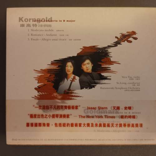 CD 兩只 - 二手或全新影碟 CD, 影音產品 - DCFever.com