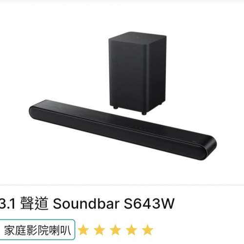 TCL S643 sound bar (全新未開箱） - 二手或全新揚聲器, 影音產品 - DCFever.com