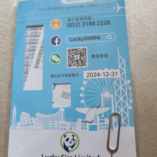 Lucky Sim 5GB 本地數據卡 - 二手或全新電話卡上網卡, 手機通訊 - DCFever.com