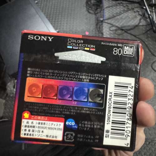 TASCAM MD-350 Mini-Disc Player Recorder with Rack Ears 靚聲專業Md機連全新md碟 - 二手或全新音響組合, 影音產品 - DCFever.com