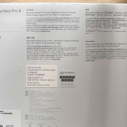 SURFACE PRO 8 有鍵盤 - 8+128 運作正常 - 二手或全新手提電腦, 電腦 - DCFever.com