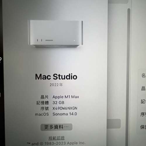 Mac studio m1 max 32gb ram 1tb ssd - 二手或全新電腦組合, 電腦 - DCFever.com