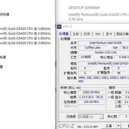 Intel® Pentium® 黃金級 G5420 4M 快取記憶體，3.80 GHz - 二手或全新CPU, 電腦 - DCFever.com