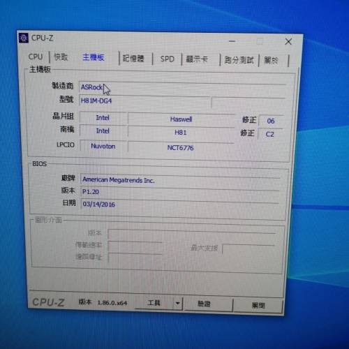 板+cpu+ram一套 - 二手或全新電腦組合, 電腦 - DCFever.com