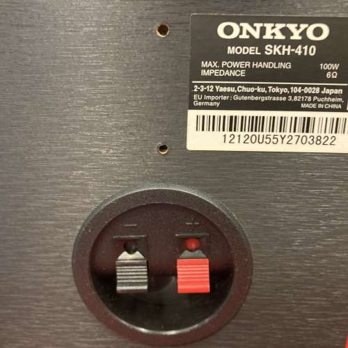 onkyo skh-410 atmos speakers - 二手或全新揚聲器, 影音產品 - DCFever.com