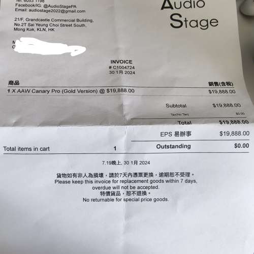 99 % new AAW Canary Pro (Gold Version) 最新旗艦耳機行貨長保養 - 二手或全新Earphones, 影音 ...