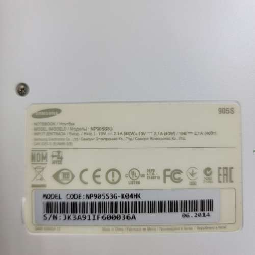 Samsung NP915S3G - 二手或全新手提電腦, 電腦 - DCFever.com