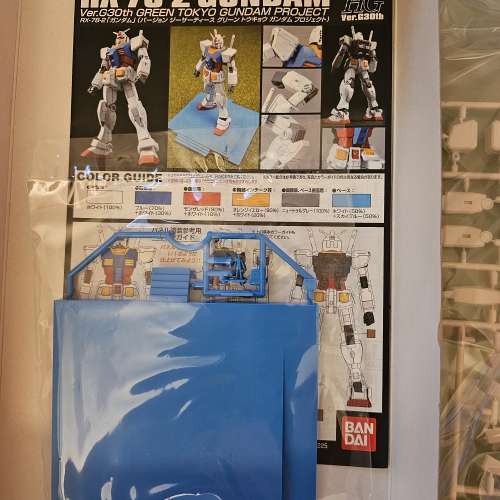 絕版: HG 1/144 RX-78-2 Gundam Ver.G30th GREEN GUNDAM PROJECT Limited by Bandai - 二手或全新模型、Figure ...