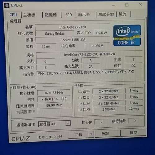 asus主機板加粒cpu - 二手或全新底板, 電腦 - DCFever.com