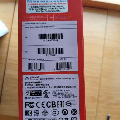 全新 14吋 超輕970g i7 11代 64gRAM 2TB TB4: NOT ThinkPad Carbon X1, Dell XPS ...