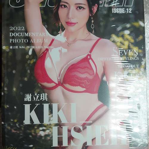 謝立琪 KiKi 2022個人寫真 - 二手或全新攝影書籍, 攝影產品 - DCFever.com