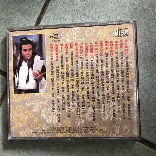 鄭少秋精選 1992年舊版 - 二手或全新影碟 CD, 影音產品 - DCFever.com