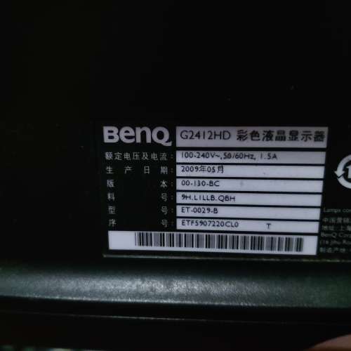 BENQ 24” LED Monitor - 二手或全新顯示器, 電腦 - DCFever.com