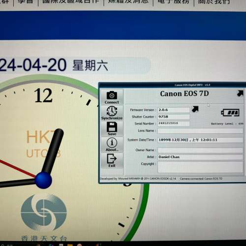 Canon 7D 連64GB CF card - 二手或全新單鏡反光機, 攝影產品 - DCFever.com