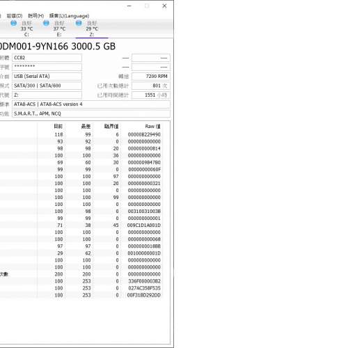 Buffalo HD LUB3 3TB External HDD - 二手或全新SSD/硬碟機, 電腦 - DCFever.com