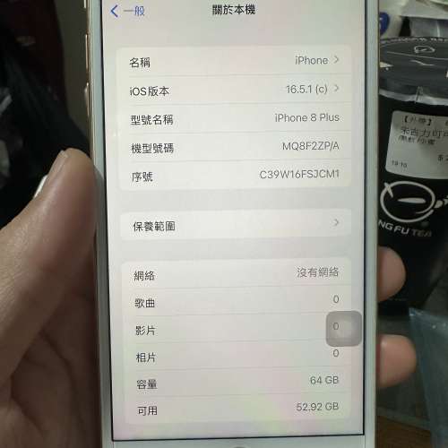 iPhone 8p, iPhone XS - 二手或全新iPhone, 手機通訊 - DCFever.com