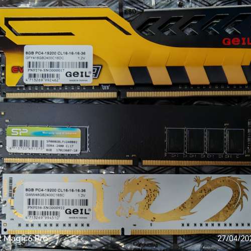 卖二手电脑零件I5-7400 DDR4-2400 8Gx3 GTX1660SUPER 6G - 二手或全新CPU, 電腦 - DCFever.com