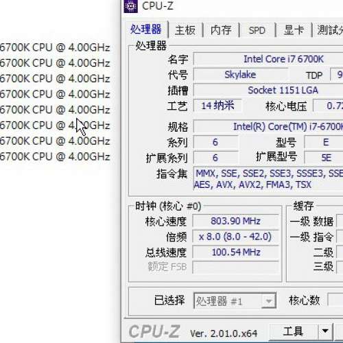 Intel Core i7-6700K 4.0 GHz Skylake Intel HD Graphics 530 4C8T Socket ...