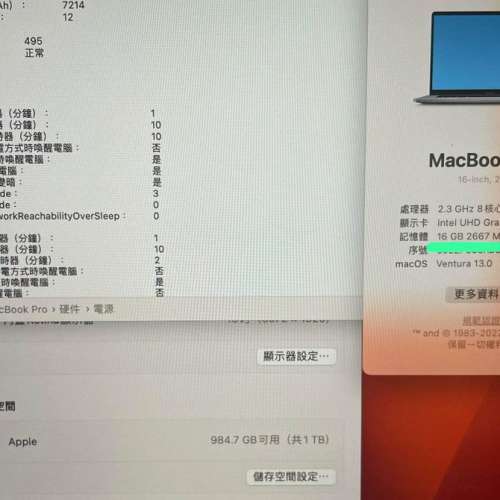 16” MacBook Pro 2019 - 二手或全新手提電腦, 電腦 - DCFever.com