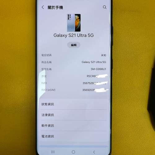 95%New Samsung S21 Ultra 5G 12+128GB 黑色 可用E-Sim 有配件 自用超值 - 二手或全新iPhone ...