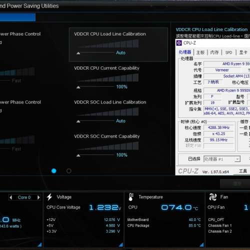 AMD R9 5950x - 二手或全新CPU, 電腦 - DCFever.com
