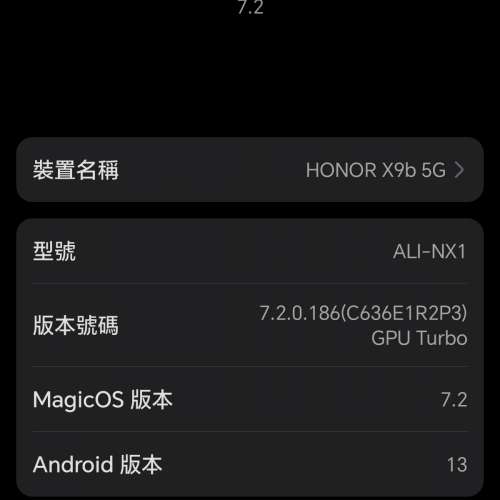Honor x9b 256g - 二手或全新Android Phone, 手機通訊 - DCFever.com