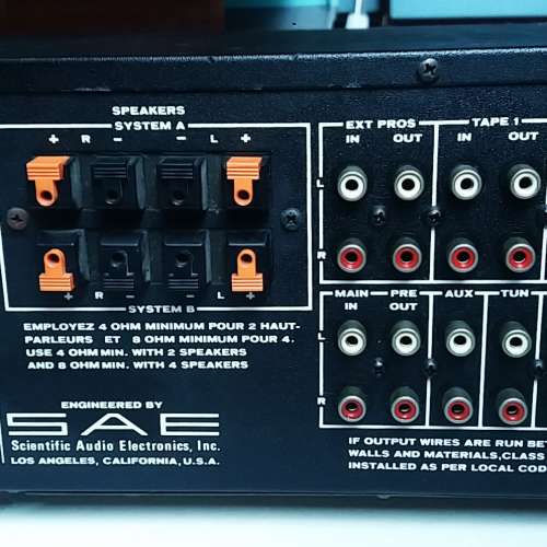 SAE TWO A7 合併擴音機 - 二手或全新擴音機, 影音產品 - DCFever.com