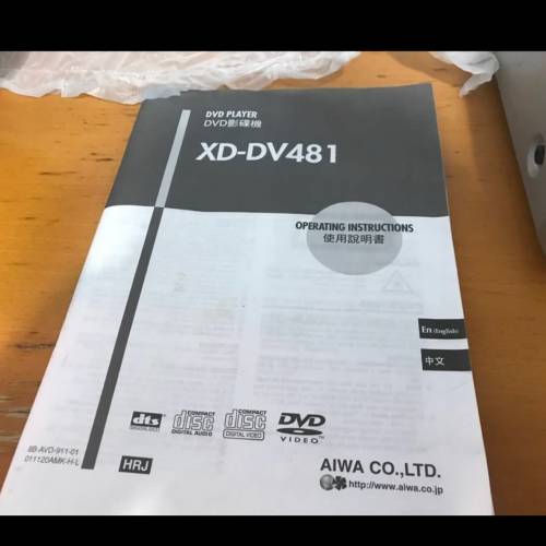 DVD Player 日本愛華Aiwa DVD/VCD/CD player XD-DV481 - 二手或全新其它, 影音產品 - DCFever.com