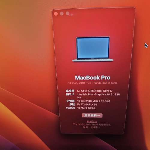 Macbook pro 13 2019 Tow Thunderbolt 3 Ports i7 1.7G/16GB/512GB Touch ...