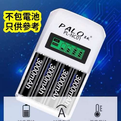 2A/3A電充電器,獨立充AA和AAA電,充2A和3A電池charger,AA電充電器,比GP充電器更好用的充電器 - 二手或全新電池、充電器 ...