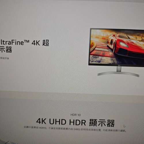 LG 27UL500 4K MON. - 二手或全新顯示器, 電腦 - DCFever.com