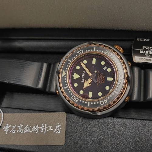 Seiko 大MMTuna SBDX014 Marine Master Professional 玫瑰金版本 - 二手或全新機械手錶, 手錶 ...