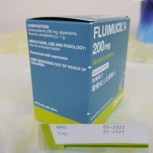100% New全新 Fluimucil Adult 橙樹成人化痰素200mg - 二手或全新其它, 其它 - DCFever.com