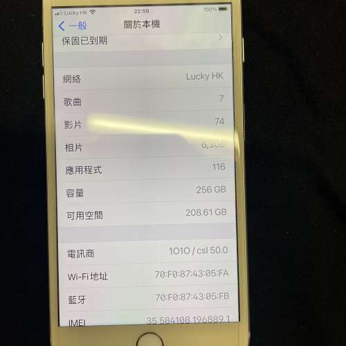 95% 新iPhone 7 Plus 256G - 二手或全新iPhone, 手機通訊 - DCFever.com