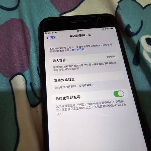 Apple iphone8plus 256g 紅色 - 二手或全新iPhone, 手機通訊 - DCFever.com