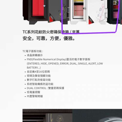 新淨Anbea 韓國製防火夾萬 made in Korea Anbea Safe deposit box 保險櫃 保險箱 財櫃 not ...