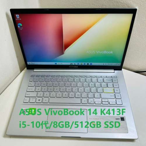 ASUS VivoBook 14 K413F 14"(i5-10代/8GB/512GB SSD) - 二手或全新手提電腦, 電腦 ...