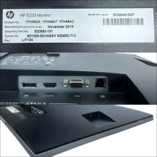 23'' HP E233｜👀 FHD 60Hz【👍🏼無邊框｜ 可掛牆+可打直+可升降 】😀實物圖 一個月保養 ＃23 233 FHD LED ...
