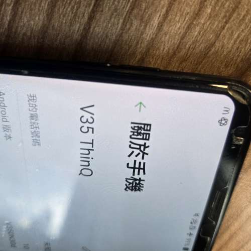 LG V35 ThinQ (韓版-LM-V350N) 6GB+64GB - 二手或全新Android Phone, 手機通訊 - DCFever.com