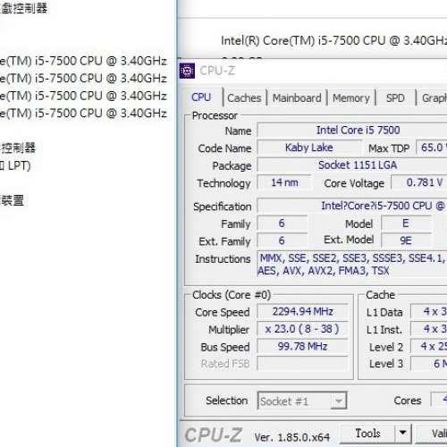 Intel® Core™ i5-7500 處理器 6M 快取記憶體 3.40 GHz - 二手或全新CPU, 電腦 - DCFever.com
