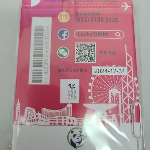 Lucky Sim 3年本地數據卡, 100GB - 二手或全新電話卡上網卡, 手機通訊 - DCFever.com