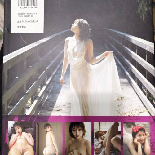 日本 AV 女優 寫真集 唯井まひろ - 二手或全新書籍, 其它 - DCFever.com