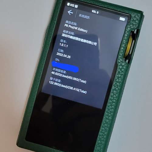 L&P P6 Pro - 二手或全新隨身音響, 影音產品 - DCFever.com