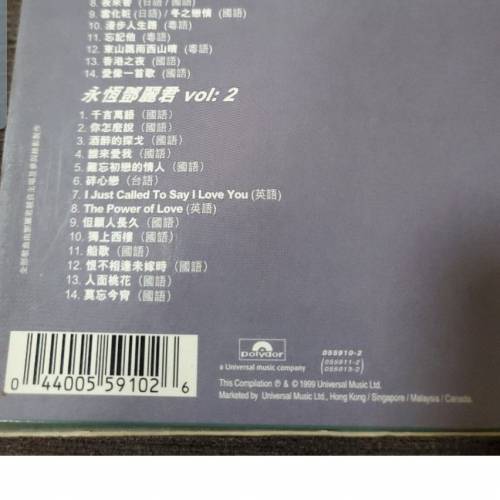 鄧麗君box,s早期DVD 罕見 - 二手或全新影碟 CD, 影音產品 - DCFever.com